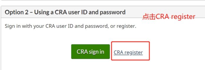 如何注册CRA My Account？新移民超有用的账户注册方法来了！ | Angela Hou 爱保险网站